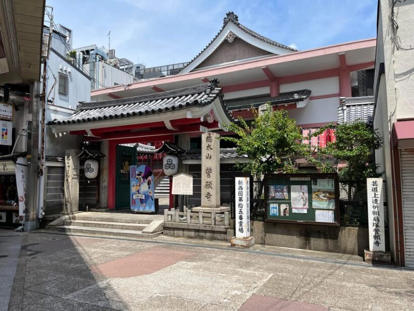 Kyoto: Calligraphy class at Buddhist temple in city center - FAQs
