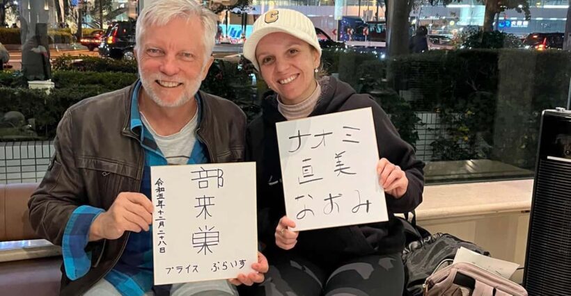Kyoto; Craft Your Unique Japanese Name! Fun & Easy Keepsake - The Bottom Line: Why This Workshop Offers Good Value