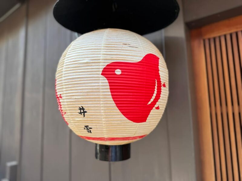 Kyoto: Delve Into the Culture of Geisha in Hanamachi, Gion - Key Points