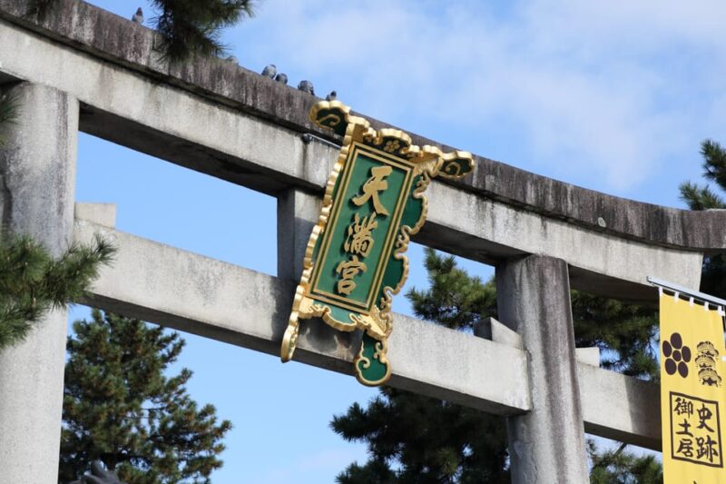 Kyoto: Discover the Oldest Geisha District, Kamishichiken - Key Points