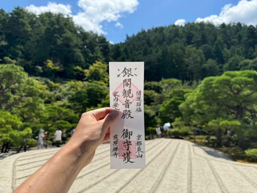Kyoto: Ginkakuji, Silver Pavilion Guided Tour in 1 Hour - What’s Included and Practical Details