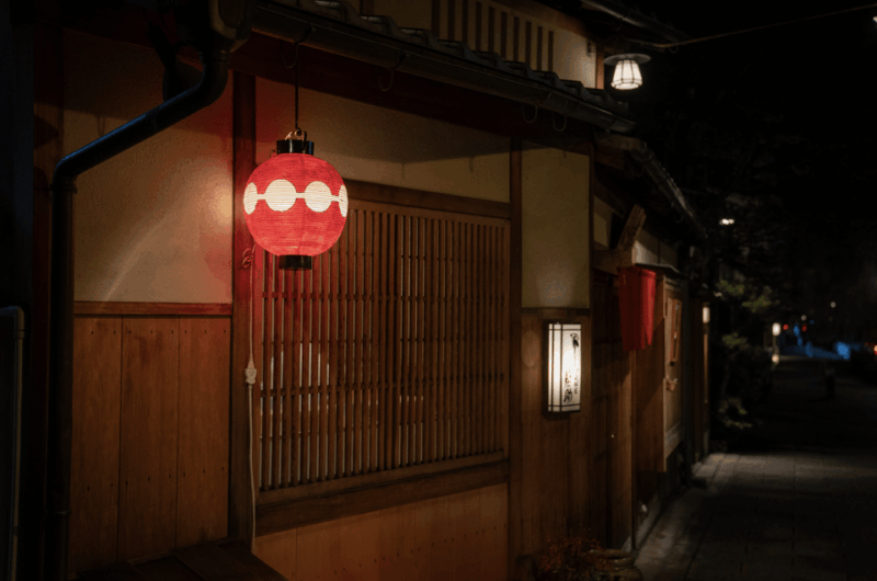 Kyoto: Gion & Pontocho Food Tour With 13 Dishes - Key Points