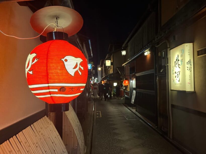 Kyoto: Gion Walking Tour - FAQ