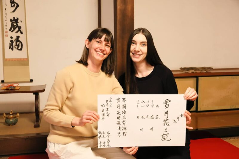 Kyoto: Incense Experience at the Imperial Household Temple - Guided Tour of the Temple Grounds