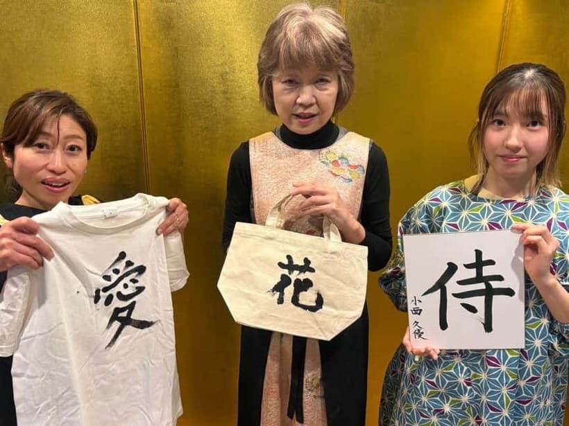 Kyoto: Japanese Calligraphy Experience in a Historic House - Exploring the Kyoto Calligraphy Experience