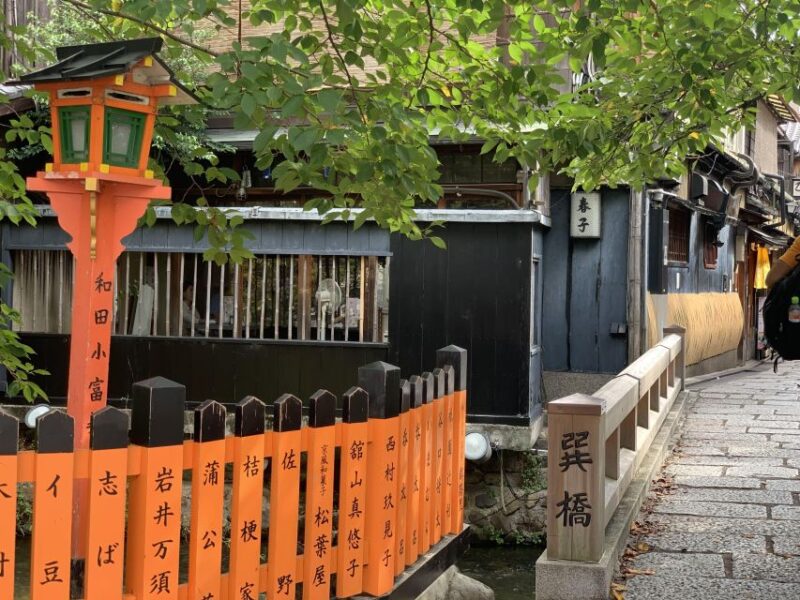 Kyoto: Meet the Geisha Maiko With Gion Walking Tour - Frequently Asked Questions
