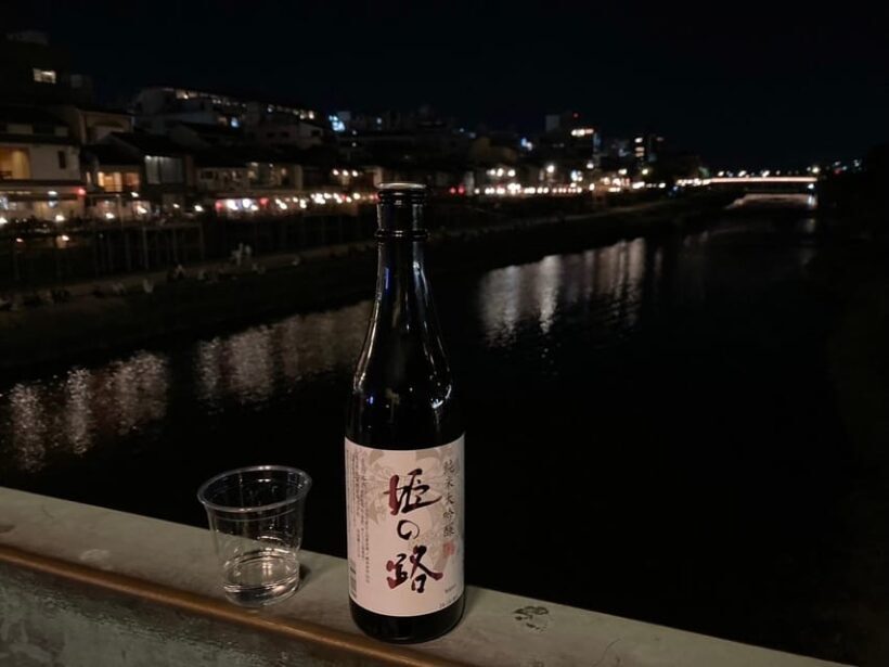 Kyoto: Nighttime Walking Tour in Gion Area with Sake in Hand - Authentic, Relaxed, and Culturally Rich