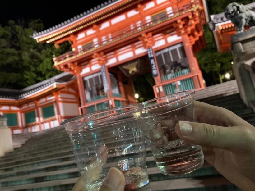 Kyoto: Nighttime Walking Tour in Gion Area with Sake in Hand - FAQ