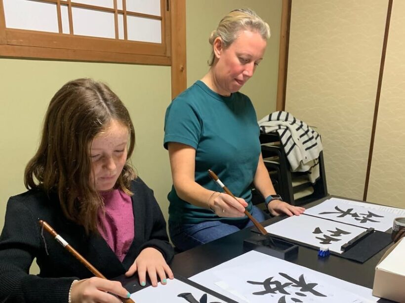 Kyoto Ninenzaka : Japanese Calligraphy Class in Townhouse - An In-Depth Look at the Calligraphy Experience