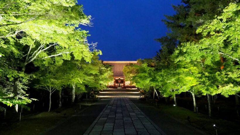 Kyoto: Ninnaji Temple Entry Ticket - FAQ
