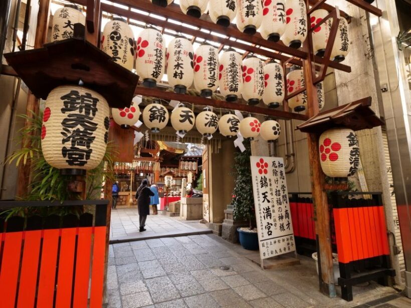 Kyoto: Nishiki Market Brunch Walking Tour-7 Tastings+Brunch - The Sum Up