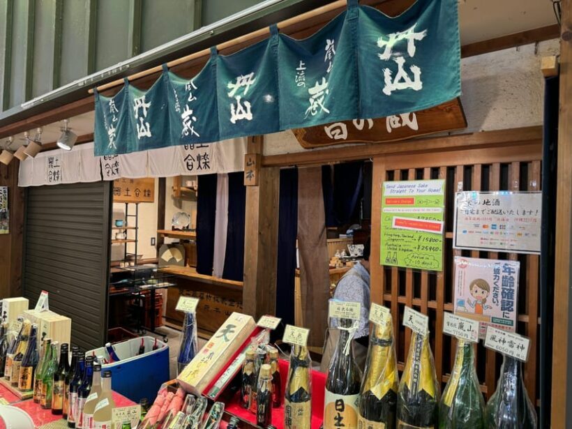 Kyoto: Nishiki Market Tour with a Local Foodie & 3 Tastings - FAQs
