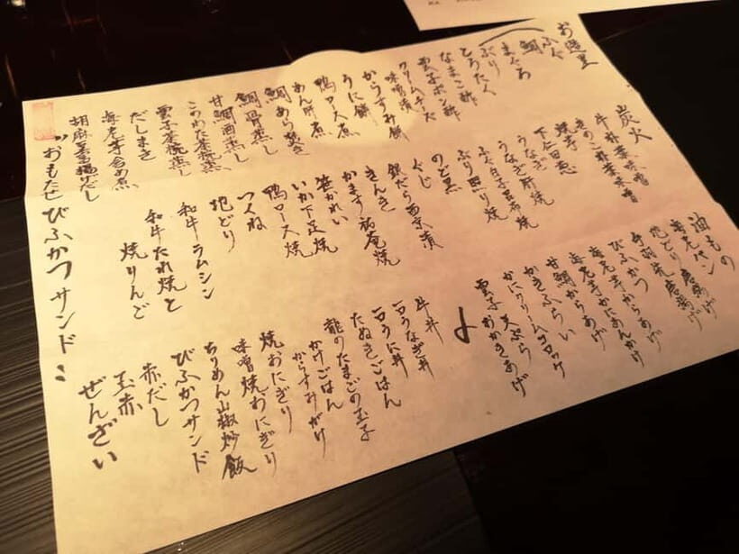 Kyoto: Private Authentic Kyoto Cuisine Experience with Guide - Key Points
