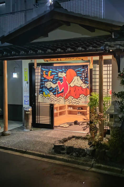 Kyoto Sento Tour: Discover 10 Unique Baths - Key Points