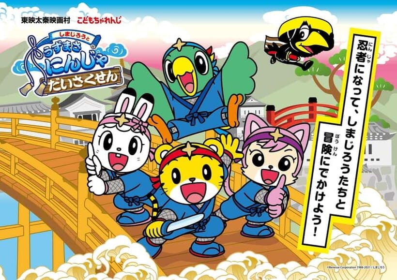 Kyoto: Toei Kyoto Studio Park Admission Ticket - Frequently Asked Questions
