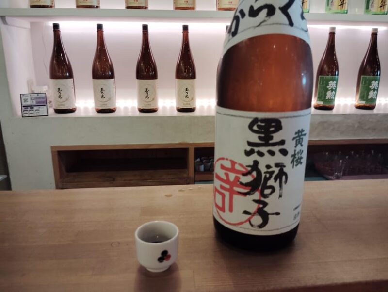 Kyoto: Top Sake Region Tour – 2.5 Hours, 3 Tasting Spots - Gekkeikan Ōkura Sake Museum