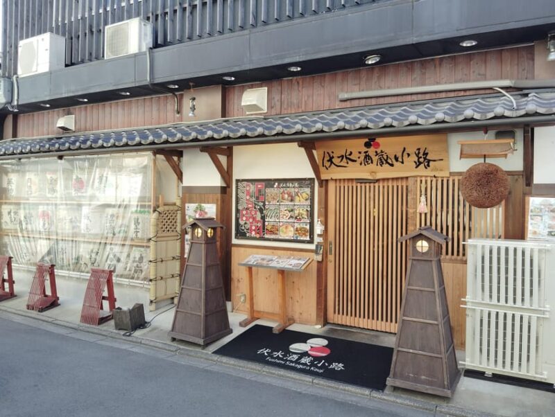 Kyoto: Top Sake Region Tour – 2.5 Hours, 3 Tasting Spots - Fushimi Saka Gura Kouji