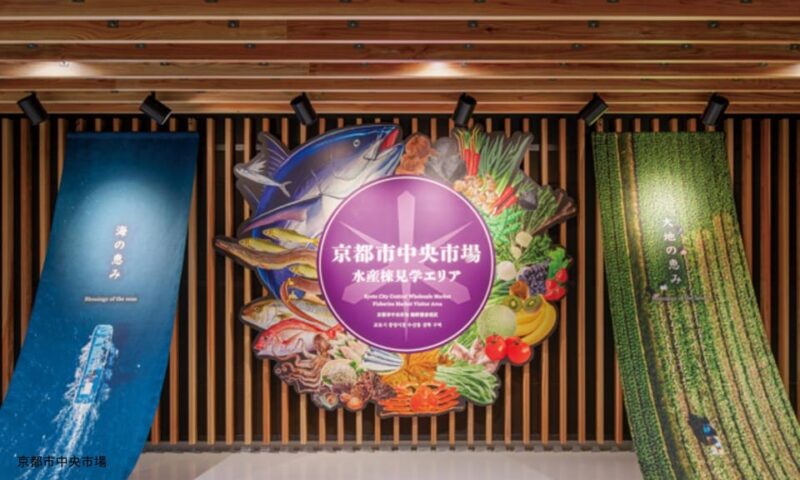 Kyoto: Wholesale Fish Market Walking Tour - Experiencing the Fish Bidding Process