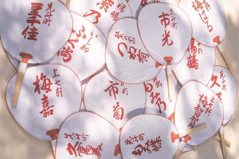 Kyoto:Explore & Create Your Own Traditional KYOMARU UCHIWA - Personalize Your Uchiwa Fan Experience