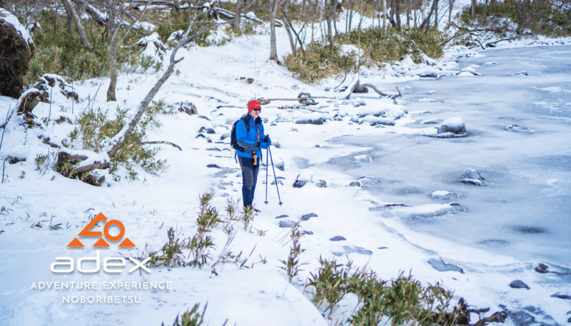 Lake Tachibana Snowshoeing Tour - Activity Requirements