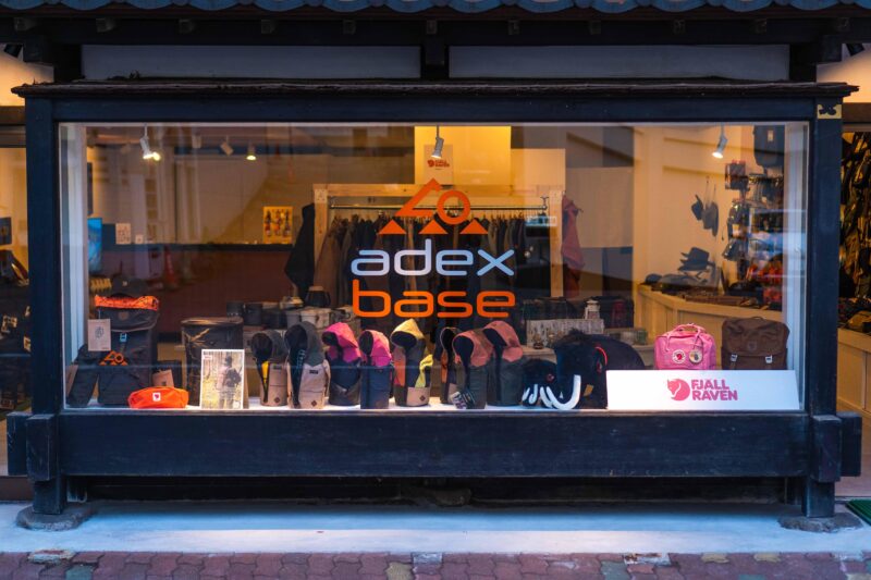 Lake Tachibana Snowshoeing Tour - On the Snowshoeing Trail