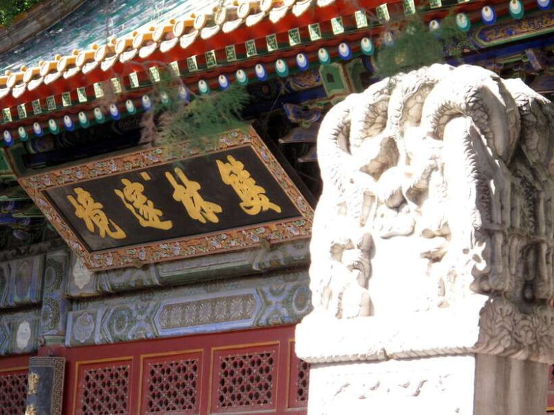 lama Temple Entry Ticket Reservation And Optional Items - Practical Tips for Visiting the Lama Temple