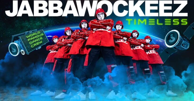 Las Vegas Strip: Jabbawockeez at MGM Grand - Key Points