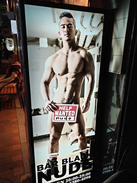 LGBTQ+ Tokyo Then and Now - Important Considerations for Participants