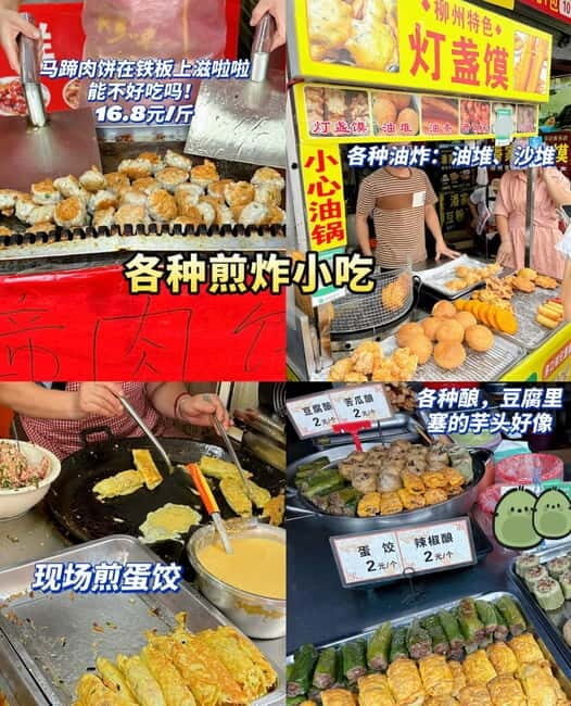 Liuzhou Tour: Panoramic Views, Local Markets & Culture Gems - Key Points