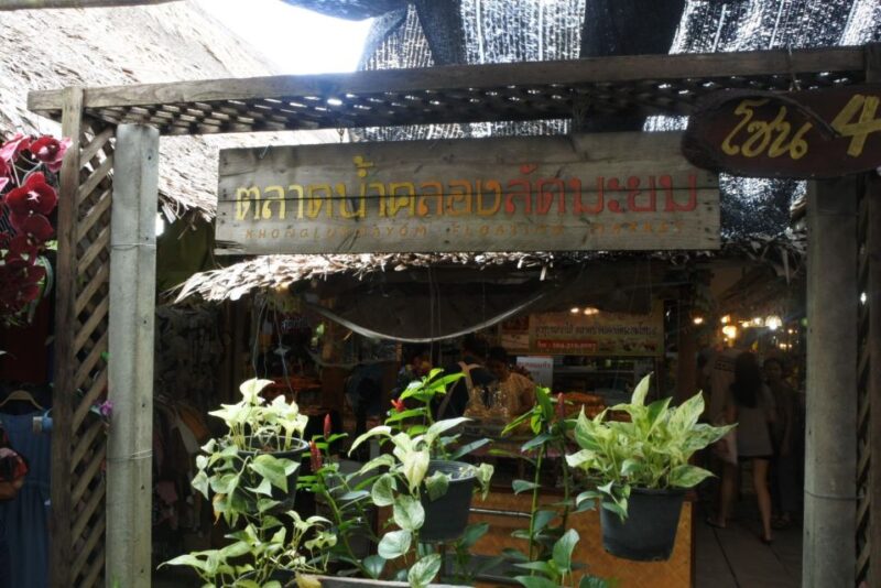 Local Weekend Markets: Khlong Lat Mayom & Chatuchak Tour - Mid-Morning: Exploring the Or Tor Kor Market