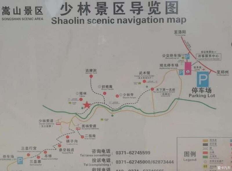 Luoyang: Shaolin Temple Entry Ticket - Final Thoughts