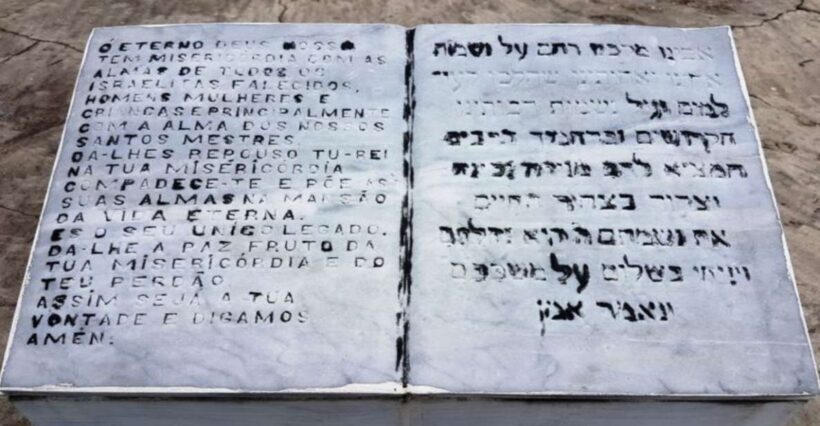 Manaus: Jewish History Tour with Guide - Key Points