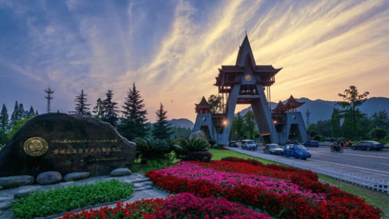 Mount Qingcheng Tour: Explore Serene and Sacred Taoist Site - Pricing and Value