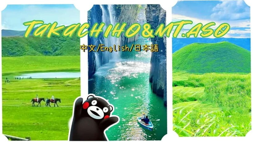 Mt. Aso & Takachiho Gorge Tour with Optional Boat Ride - Starting from Fukuoka: A Comfortable Day Trip
