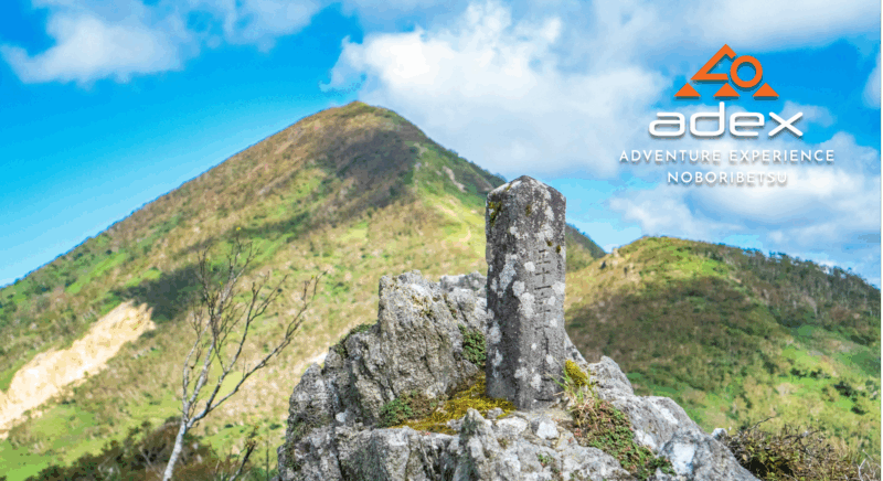 Mt. Orofure Hiking Tour - Preparation and Gear