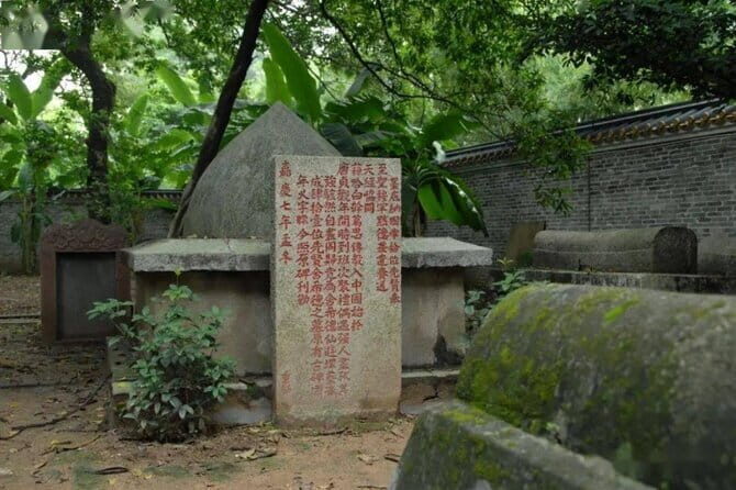 Muslim Friendly Guangzhou Private Tour Masjid Halal Food and More - The Sum Up
