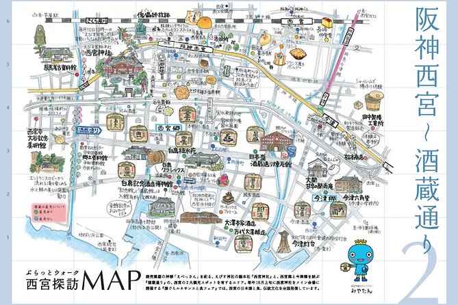 Nada Sake Brewery With Food Tour Professional / All Inclusive - Key Points