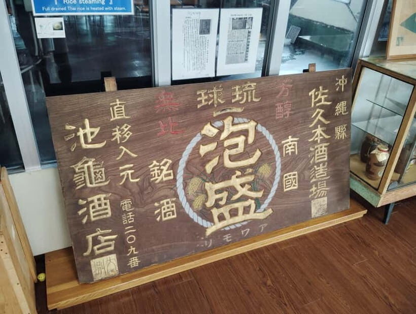 Naha: Awamori Tasting & Okinawan Liquor Culture Tour - FAQ