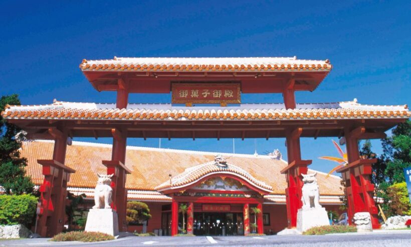 Naha: North Okinawa Sightseeing Tour & Churaumi Aquarium - FAQ