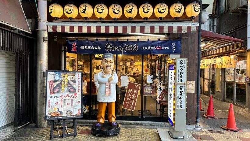 Namba Bites Discover Osaka Street Food and Stories By Guide - The Nightlife and Atmosphere