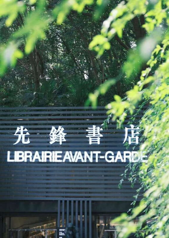 Nanjing: Green Boulevards, Bookstore Warmth & Scenic River - Key Points