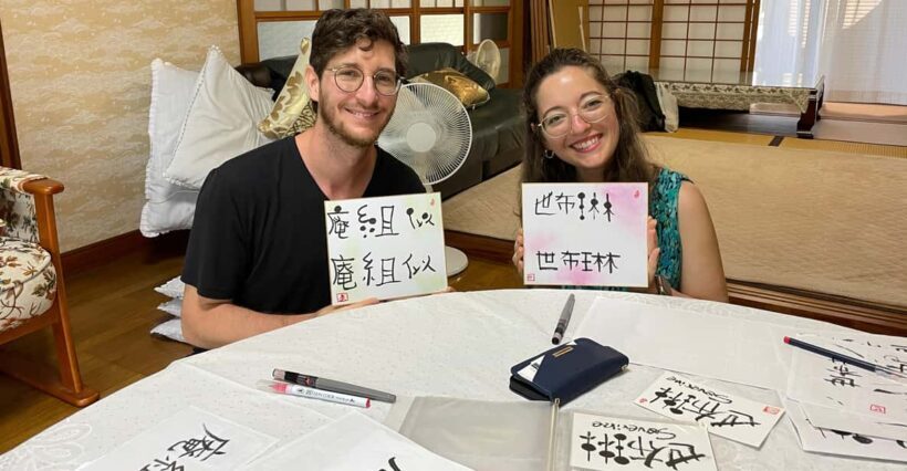 Nara: Write Your Own Name in Kanji (Japanese Calligraphy) - The Value of the Experience