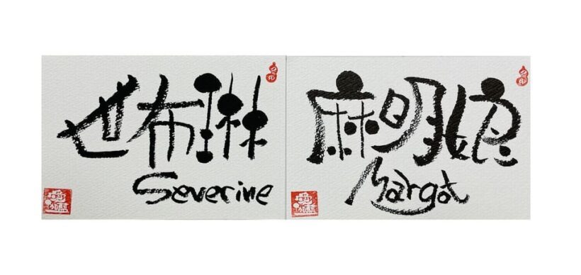 Nara: Write Your Own Name in Kanji (Japanese Calligraphy) - Who Will Love This Experience?