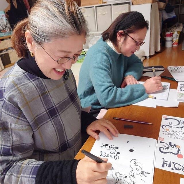Nara: Write Your Own Name in Kanji (Japanese Calligraphy) - FAQ