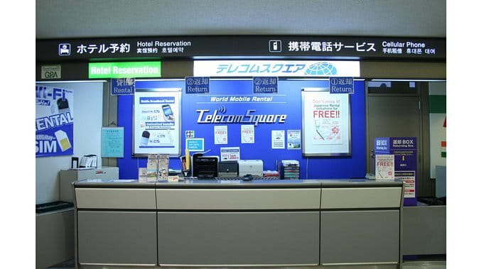 Narita Airport | Japan Wi-Fi Rental | Unlimited Data - The Pickup Experience