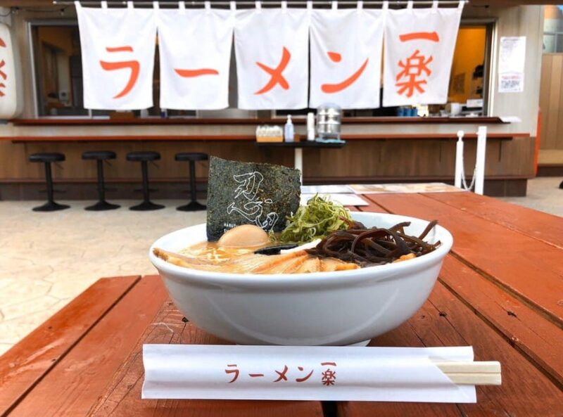 NARUTO & BORUTO at Nijigen No Mori Park Entry & Bus Transfer - Transportation and Itinerary