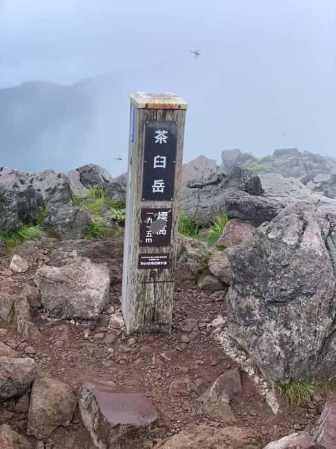 Nasu-dake Hiking Day Tour: Nasu Ropeway & Guided Hike - Why This Tour Matters for Your Trip to Japan