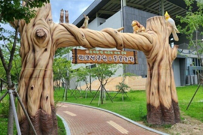 Nature Trip in Uljin - First Stop: Expo Park – A Gateway to Biodiversity