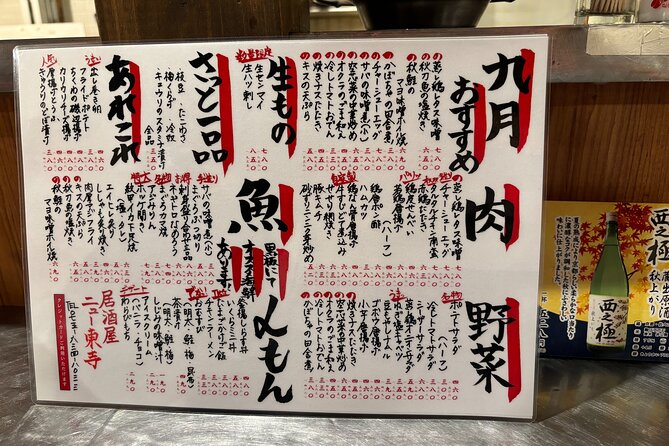 Night Foodie Stroll Around Kyoto Station - Booking Information