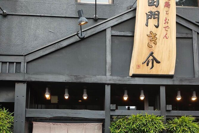 Old Tokyo New Flavors Asakusa Culture Food Tour By Private Guide - What’s Included and What to Expect